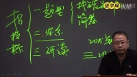 造价工程师案例分析详解3