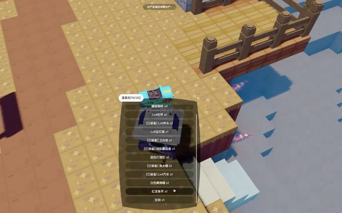 神奇代码岛:编程猫代码岛第1课 编程教育编程猫