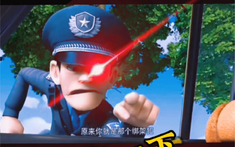 当熊出没自己模仿自己时