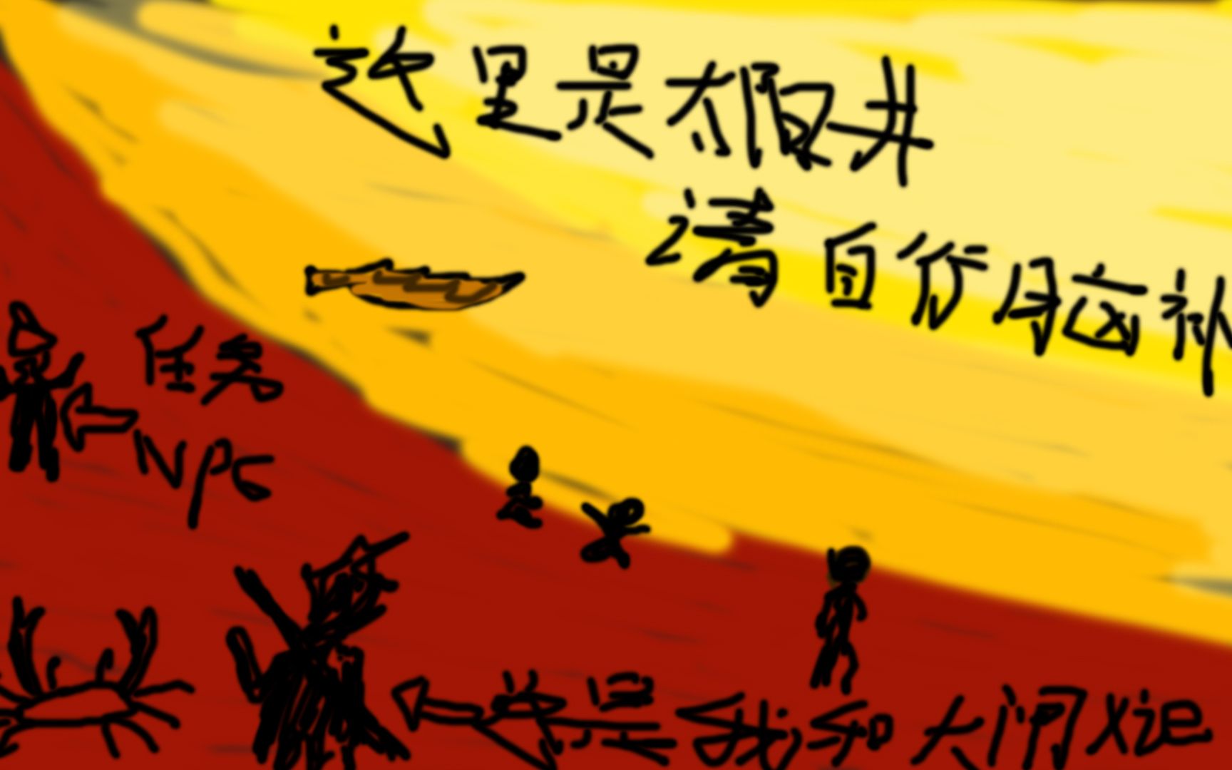 魔兽世界 奎尔德拉之剑 剑柄任务