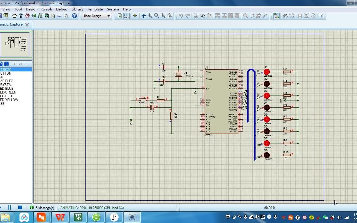流水灯花样一4亮4灭