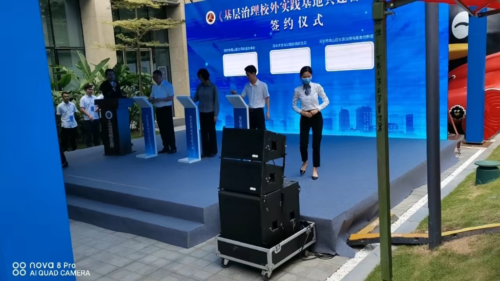 深圳南山区沙河人大代表之家实践基地ipad电子签约