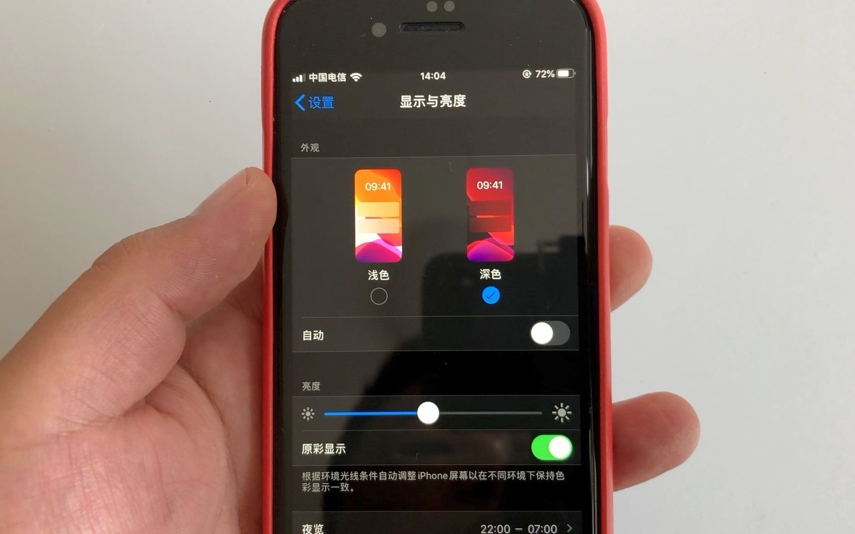 升级完ios13耗电快,特别是老款iPhone,这6招省电技巧你知道吗?