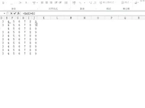 【王佩丰】Excel 2010 入门视频教程第12讲:Vlookup返回多列结果_标清