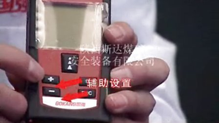 6.YHJ—200J(A)携带型激光测距仪