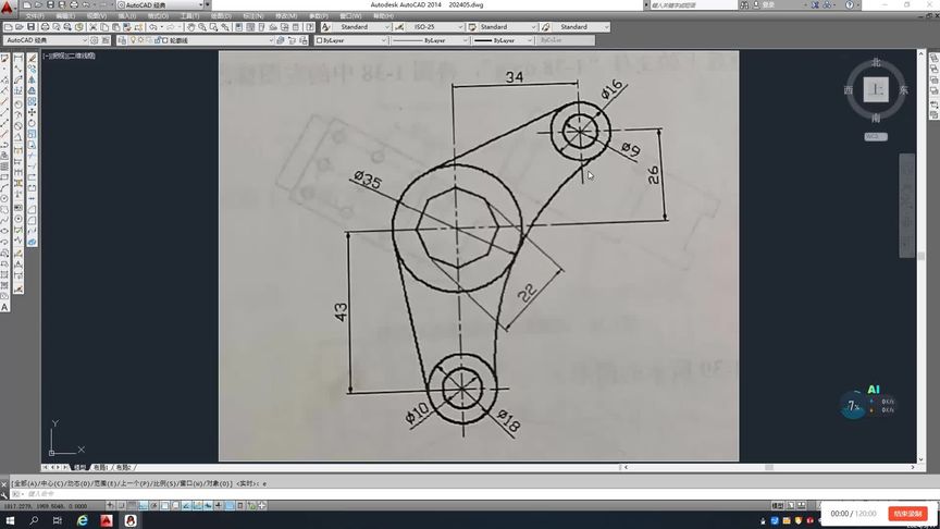 设计师速成#cad画图 图形绘制