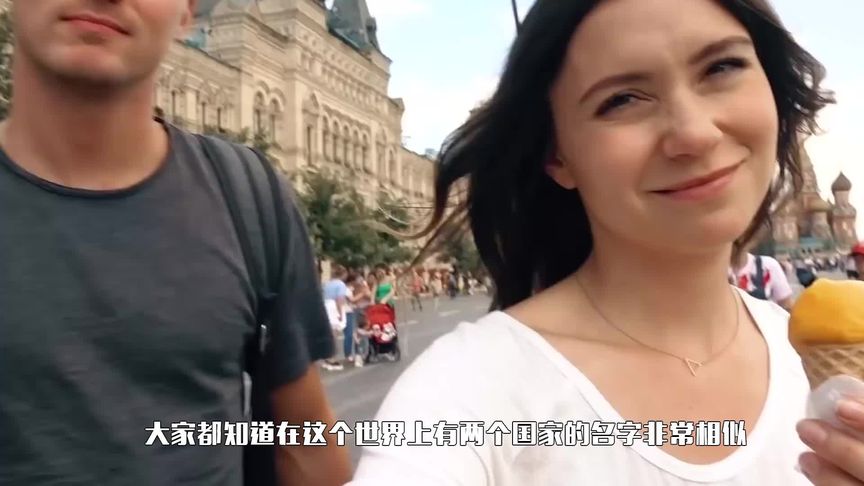 白俄罗斯为何有个“白”字,与俄罗斯有何区别?不是因为皮肤白