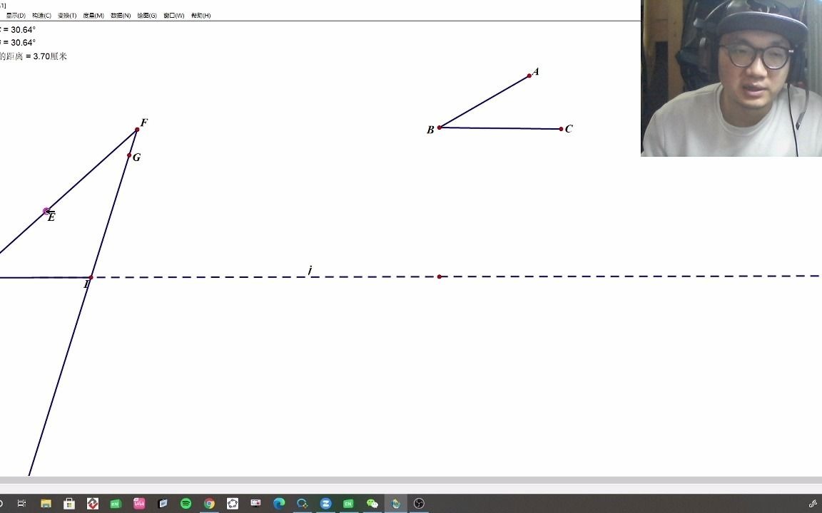 辅助圆之《定角定高》