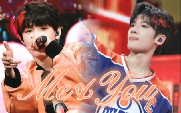 【TF家族】《Me&You》舞台纯享版|TF家族三代“登陆计划”系列...
