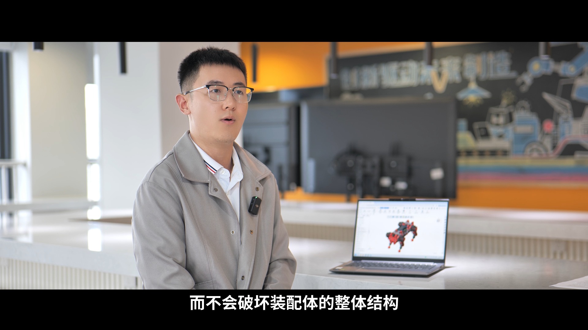 昊中自动化×皇冠CAD(CrownCAD)