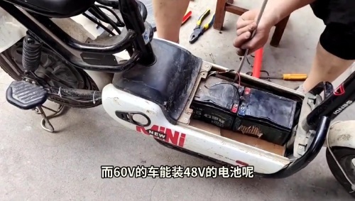 为何48V的电动车不能装60V电池,而60V的车能装48V的电池呢?