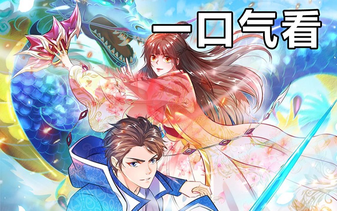 ...异世穿越重生,看我占领巅峰。某少年一飞冲天,凌空怒吼:世界无神,我...