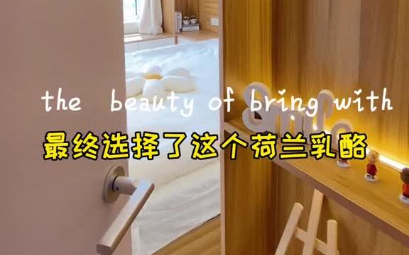 搭配北欧日式极简原木风格装修都不会错的乳胶漆颜色!在这里告诉...