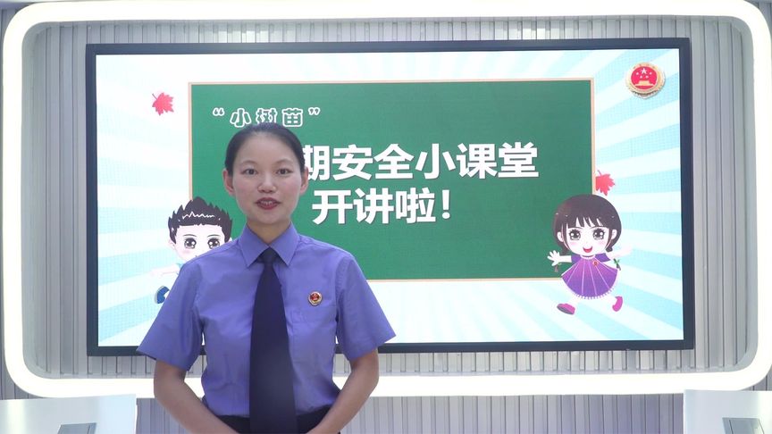 “小树苗”假期安全小课堂(7)道路交通安全篇