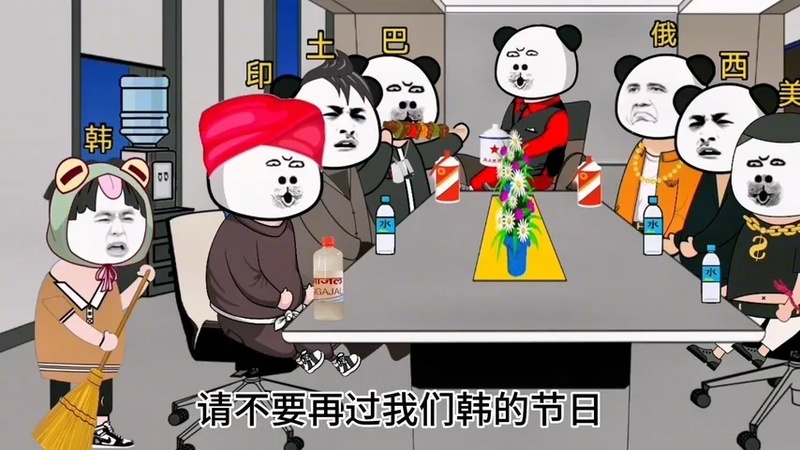 第30集什么东西是小棒子有龙国没有的应该只有大兵了