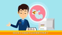 双鸭山市城乡居民医保宣传片