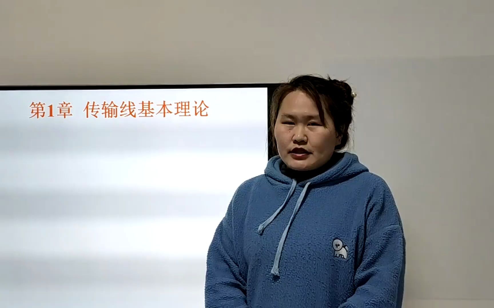 微波第1讲 传输线方程及求解