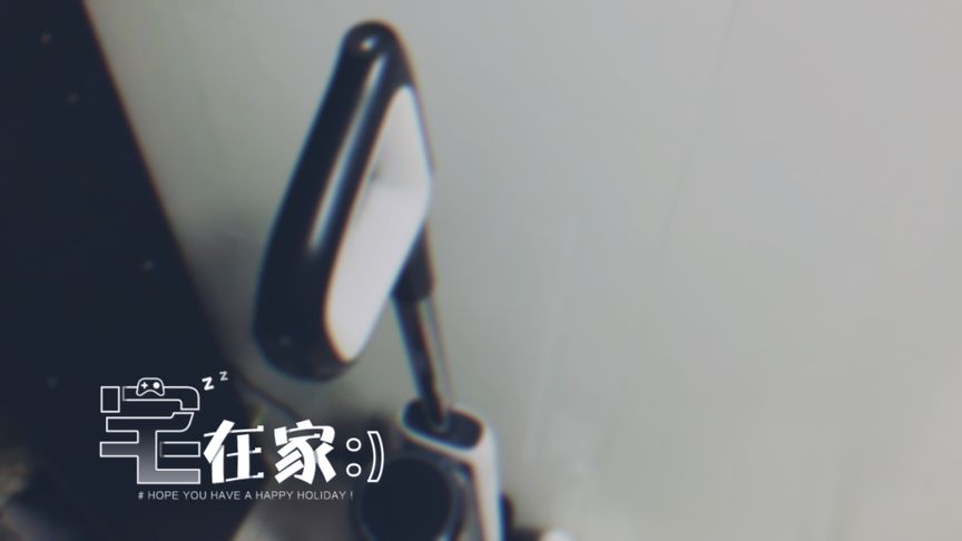 加入中视频了,添可芙万LCD2.0测评修改版,特效加持,法力无边.