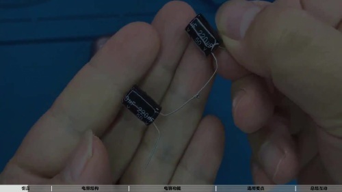 电容工作原理与作用