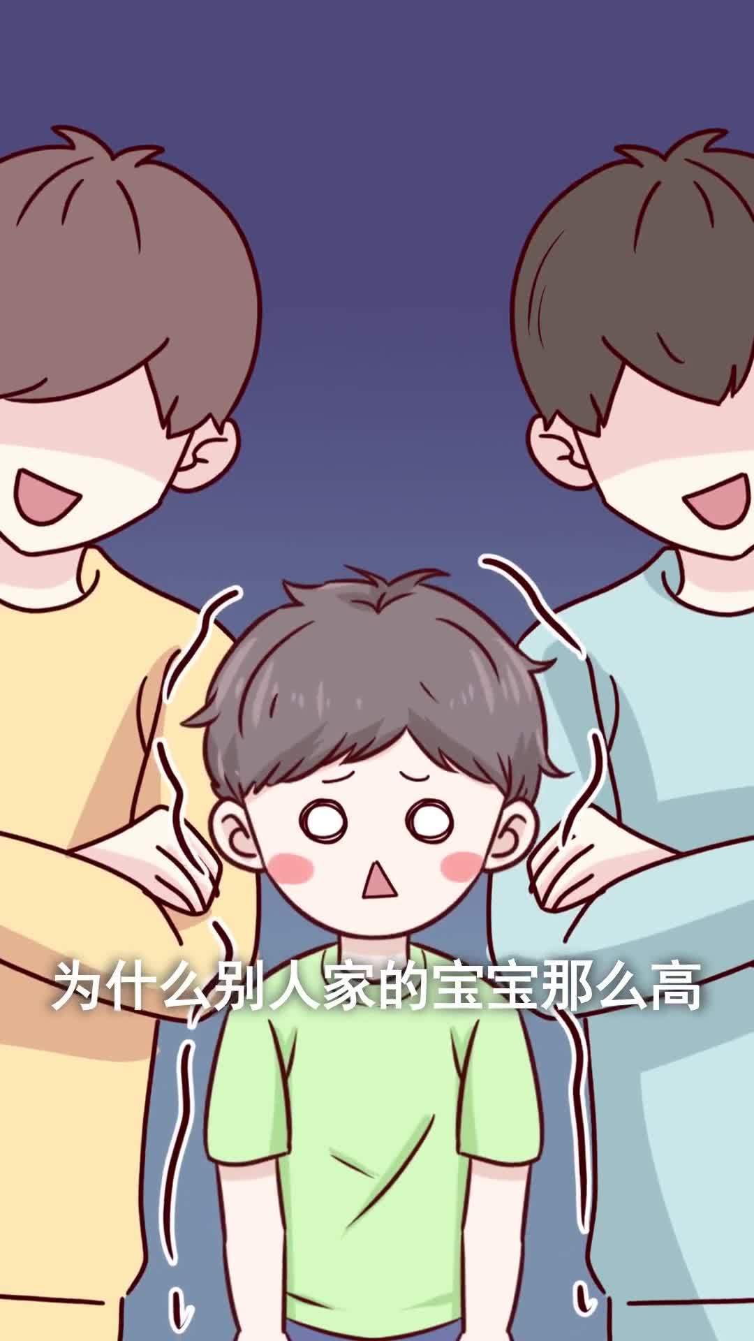 你知道吗?这就是宝宝长高的秘诀哦!