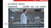 数字化时代的技术与管理创新1