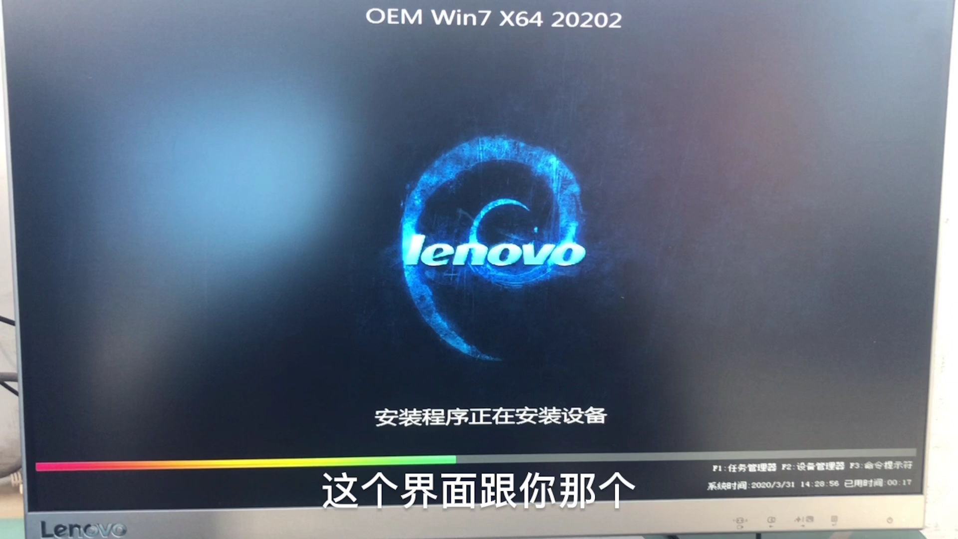 电脑小白入门之win10改win7
