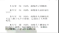 16(标清)蒋军晶《群文阅读:抓住诗歌里的矛盾》