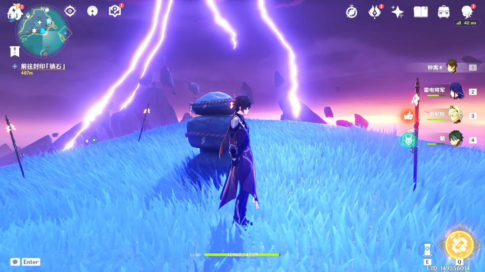 原神四个镇石位置及解谜