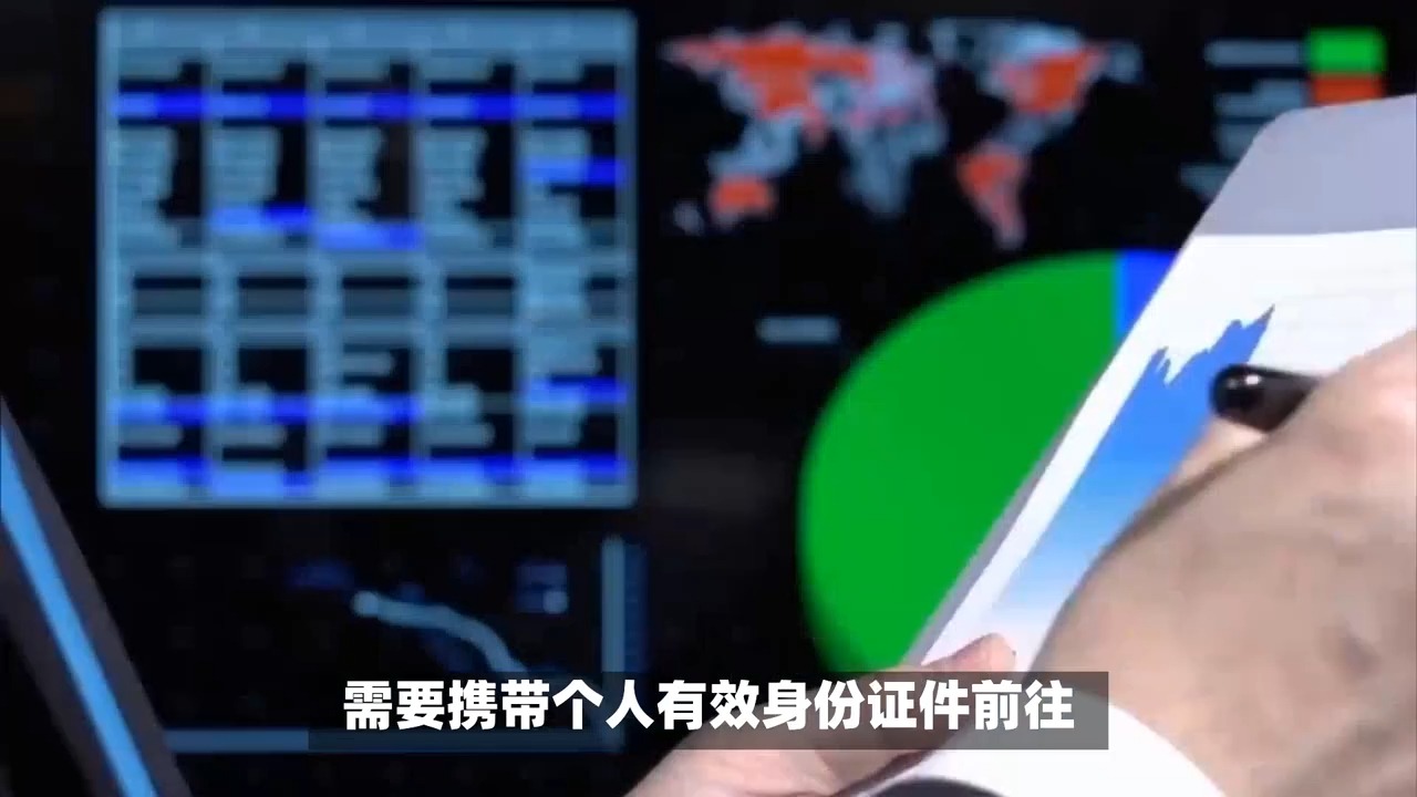 融资融券账户怎么注销?可以在网上注销吗?