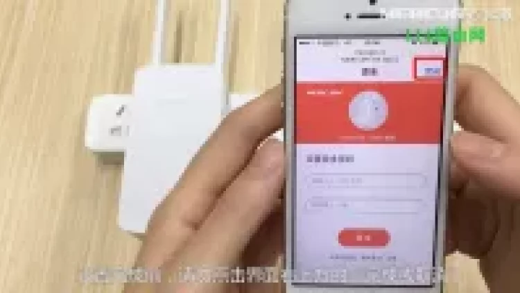 用手机如何设置水星(Mercury)无线信号扩展器[视频教程]