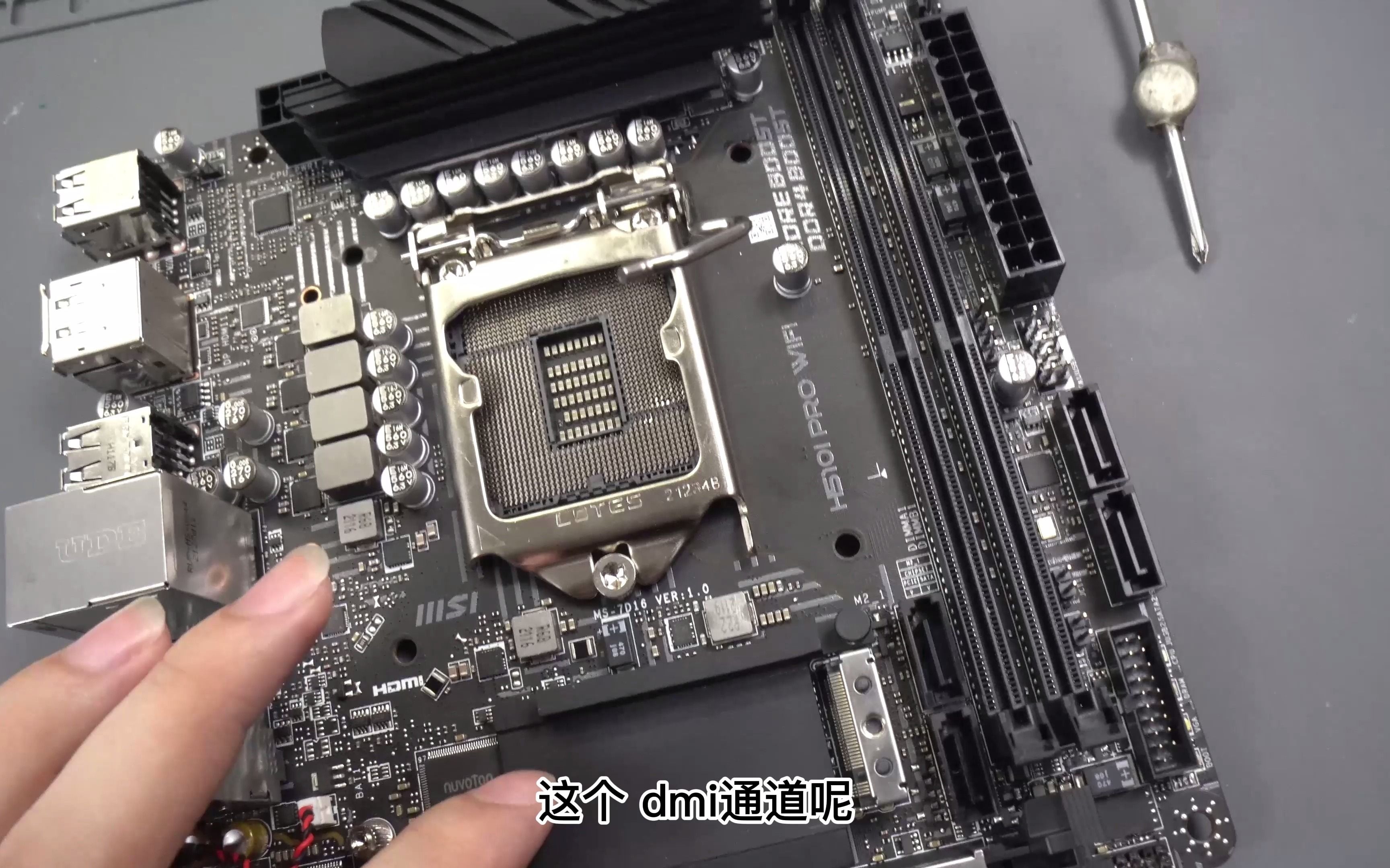 【主板维修】组装电脑一定要小心针脚碰歪还碰掉件,主板有复位无cpu...