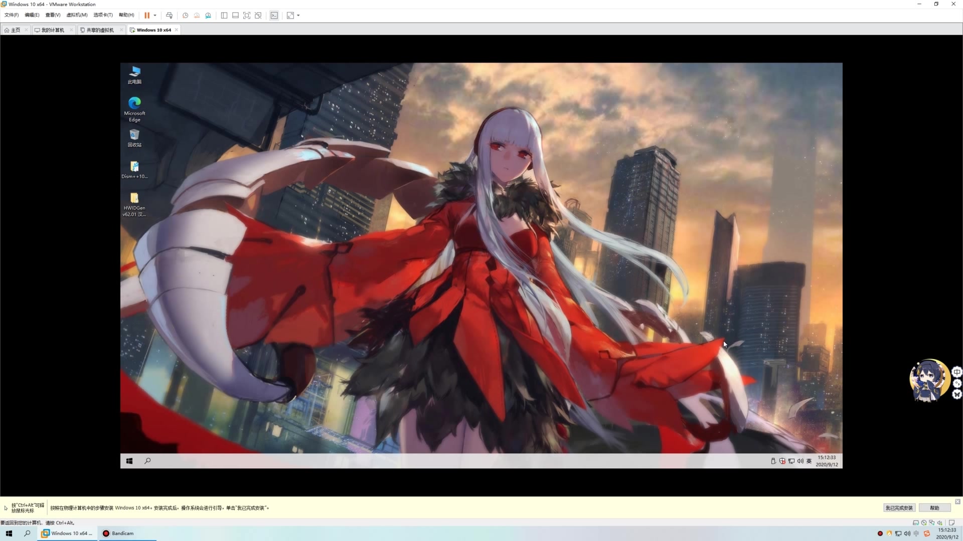 虚拟机安装个人封装os基于windows 10 2004专业版