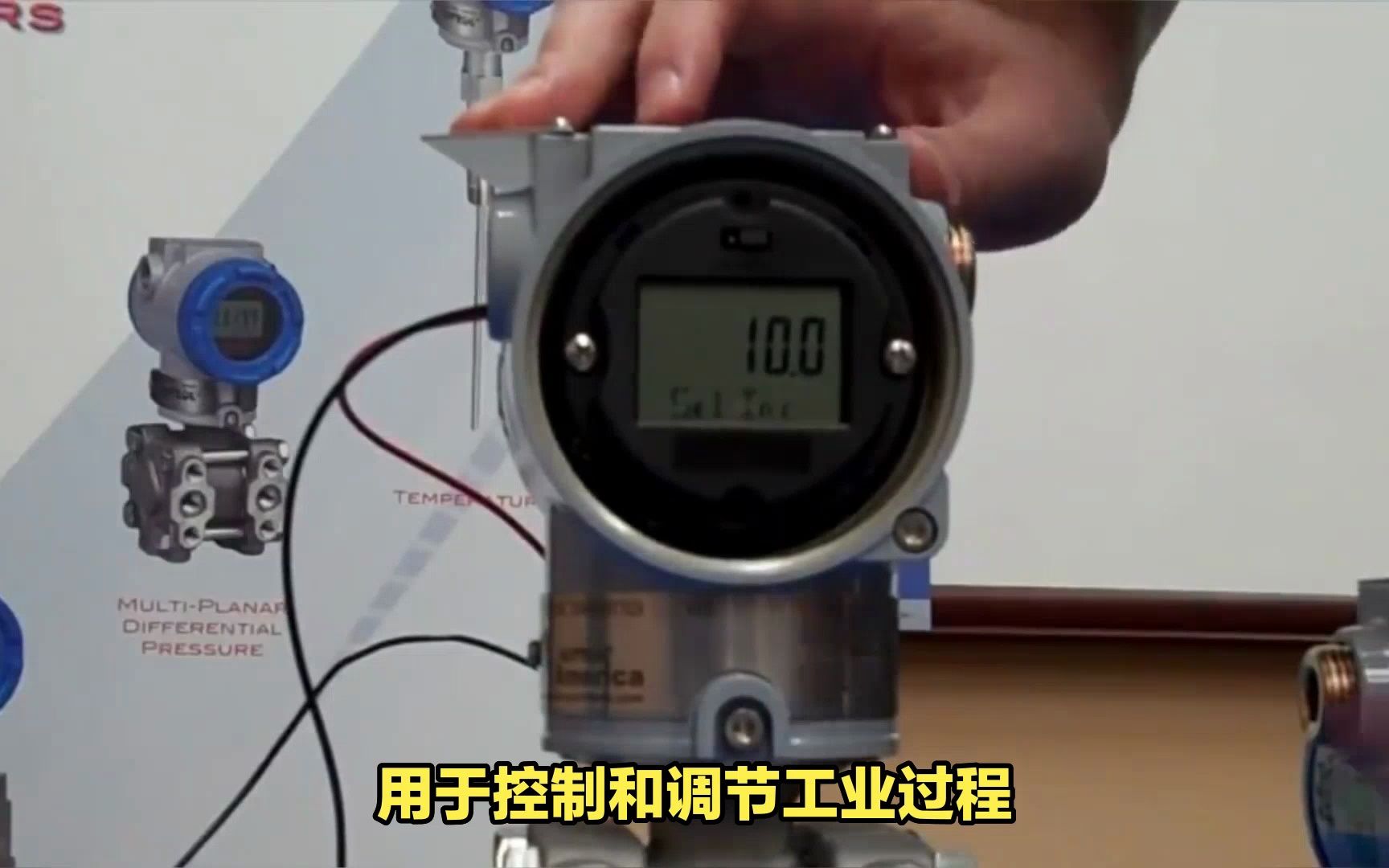 工业自动化领域必备!压力变送器技术参数解读