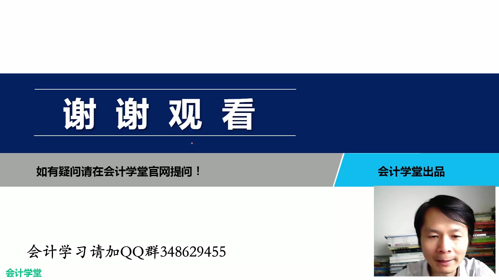 会计报表编制要求_会计报表附表有哪些_如何编制合并会计报表