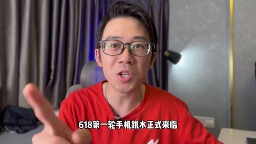 红米k60跳1000、小米13首次官方下降,618真的来了!!!