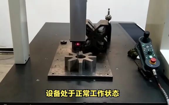 三坐标测量仪的操作流程