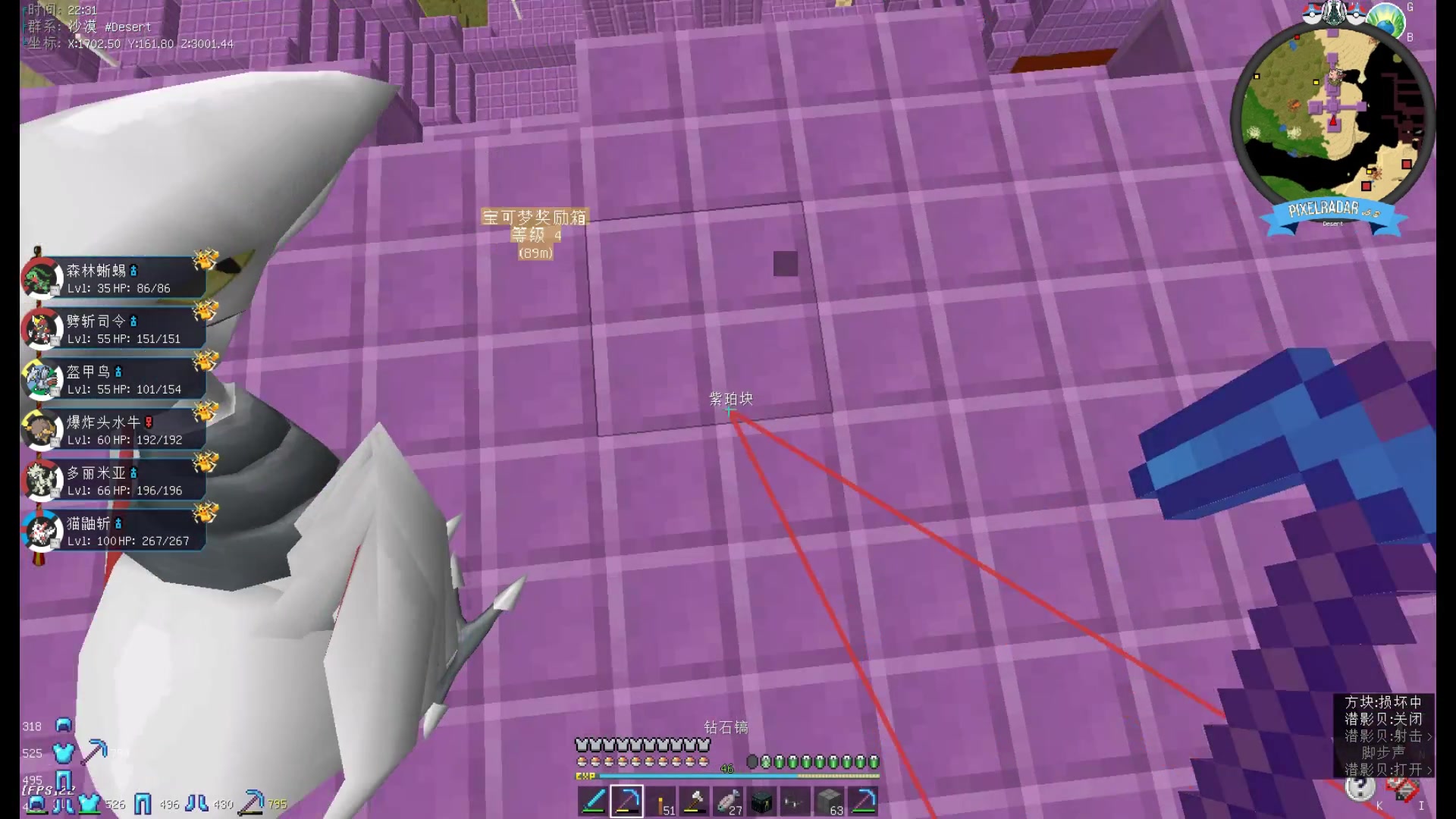 【我的世界精灵宝可梦】单人生存 第八期 当神奇宝贝遇上幸运方块!