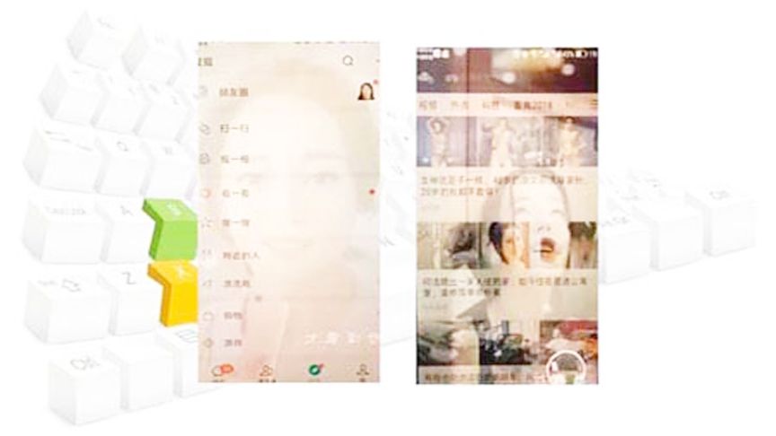 教你设置微信半透明主题,把女友视频显示在微信QQ界面!