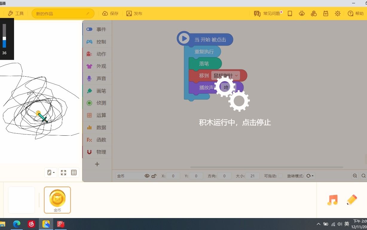 如何把源码编辑器玩出花(1)