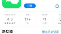#微信朋友圈可以发20张图 #微信