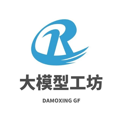 大模型教程 