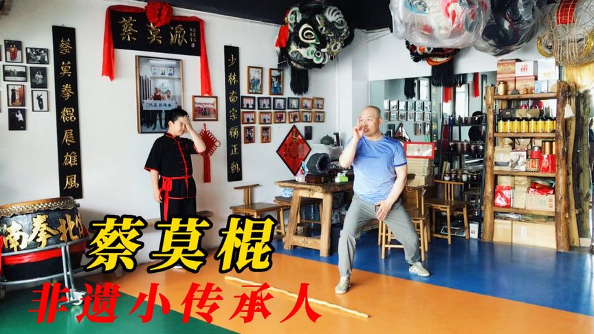 非遗蔡莫棍属于实用棍法,看看咱们小朋友打的怎么样ߑ