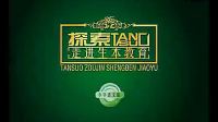 ...寓言二则——揠苗助长(小学语文二年级优质课优秀课堂教学实录).flv