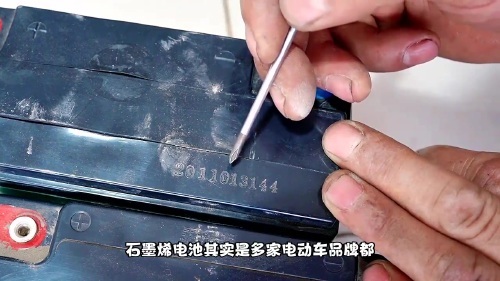 石墨烯电池是雅迪专用吗