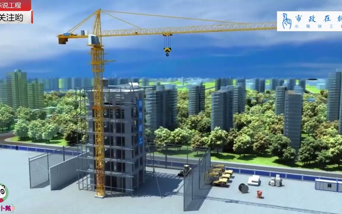 非常全面的塔式起重机塔吊安装教学,搞工程的建议收藏学习!