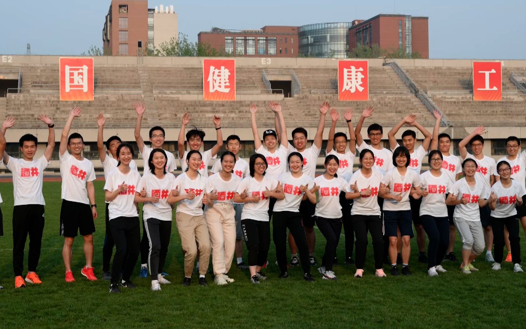 酒井出征 向阳而生 | 2022年清华大学计算机系马杯出征视频