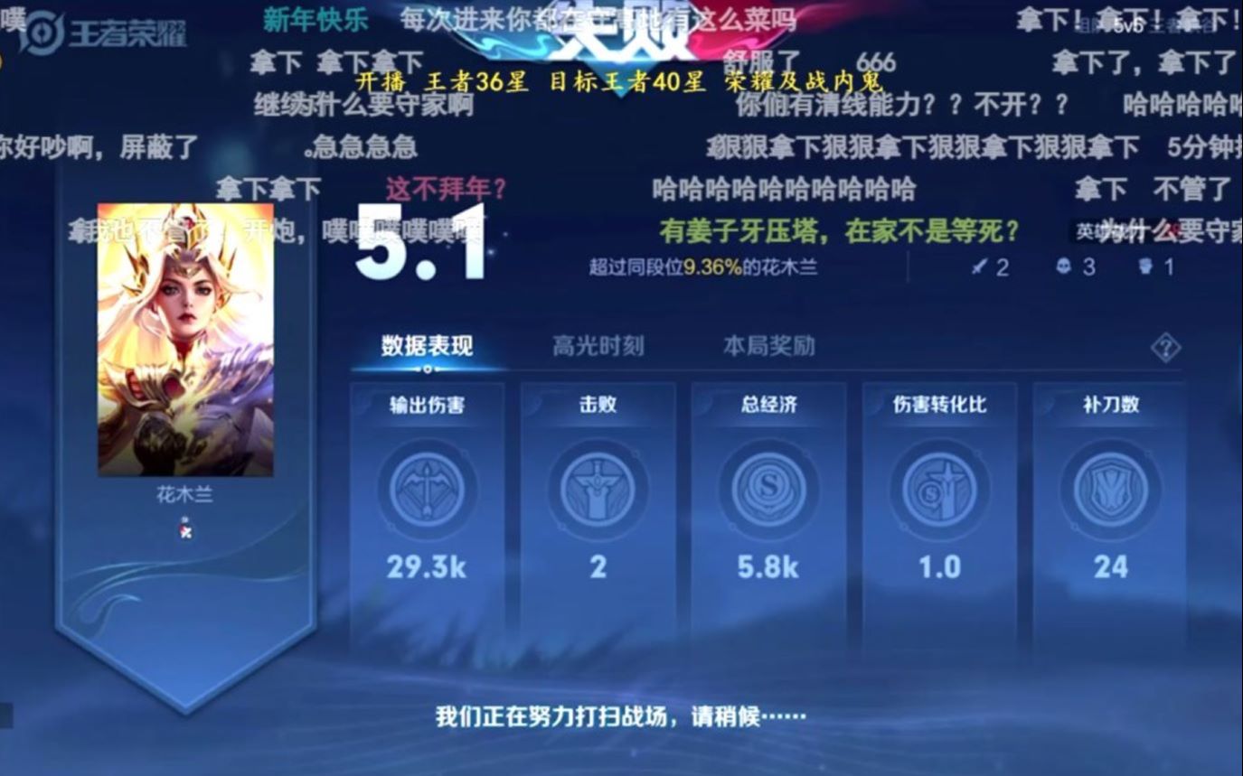 ...大放厥词:十个暗信九个坑,还有一个是B观众,难道这把暗信又是泪鬼?