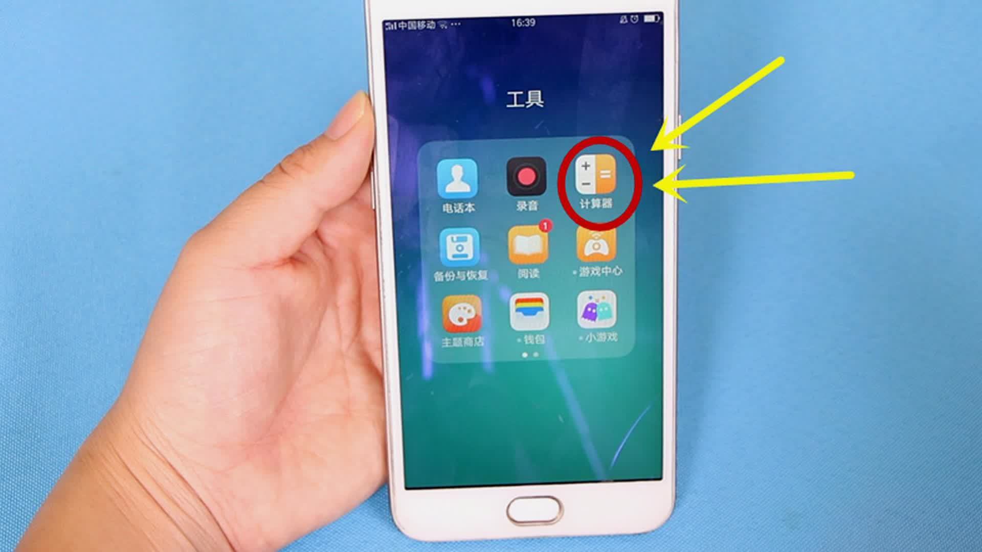 手机有计算器的赶紧看看,可惜我也才明白,还不清楚就亏大了