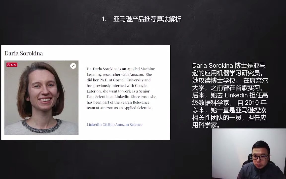 跨境电商|2月20日直播内容录播 A/B测试对亚马逊卖家的意义等三个主题