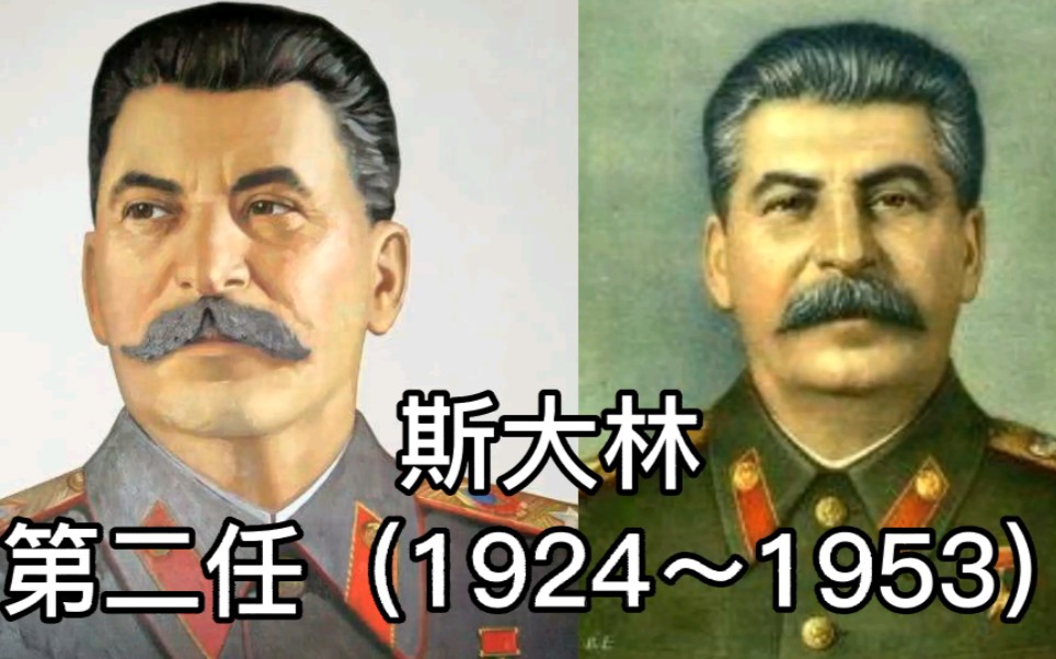 苏联70年历史中7位领导人